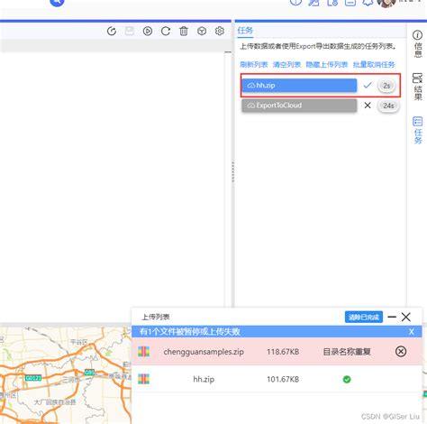 Pie Engine系列2 数据的上传、调用及下载（附源码超详细）pie Engine下载数据到哪里了 Csdn博客