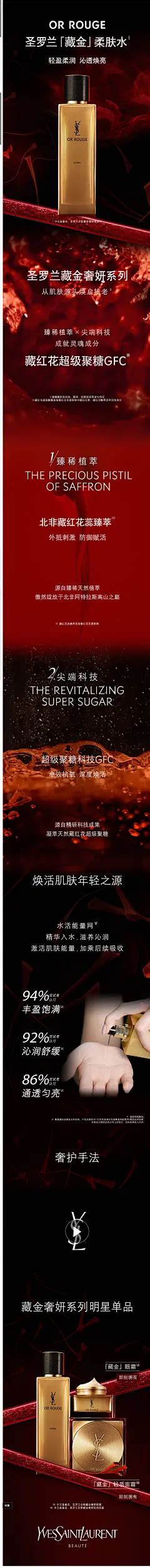 【38预售】谷雨洗面奶氨基酸洁面清洁控油保湿温和泡沫刷头 天猫 花瓣网