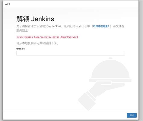 Jenkins部署与自动化构建 jekenis自动化构建部署 CSDN博客