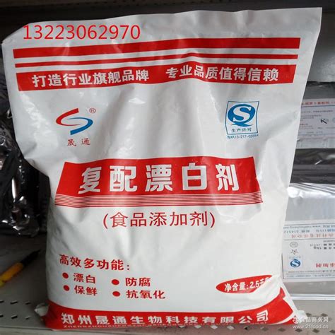 食品漂白剂漂白剂天然漂白剂第10页大山谷图库