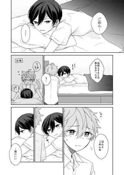 Akaneiro Memory Nhentai Hentai Doujinshi And Manga