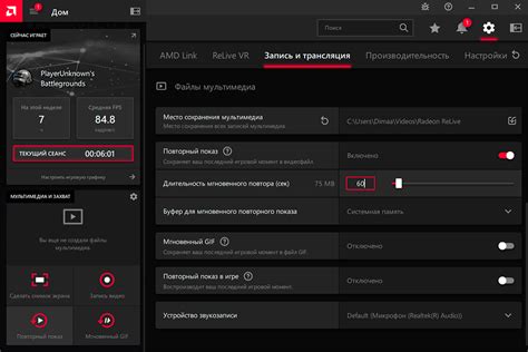 Как записать видео с экрана компьютера Windows 11 Windd Pro