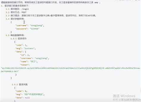 Cursor零代码开发流程 后端项目开发cursor运行springboot项目 Csdn博客 Cursor零代码开发流程 后端项目开发cursor运行springboot项目 Csdn博客