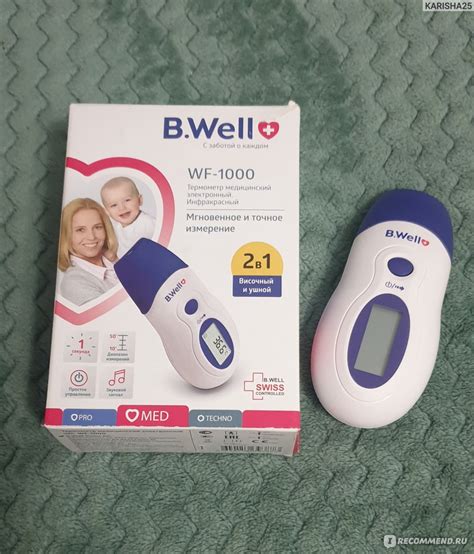 Термометр инфракрасный B.Well лобный | ушной для детей B Well WF - 1000 ...