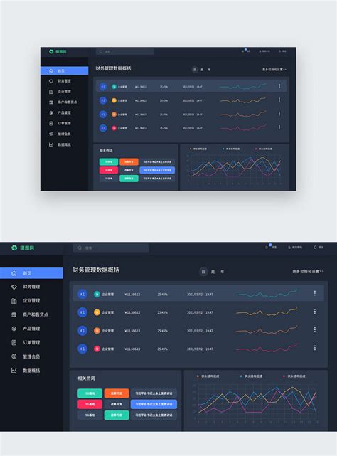 ui design background data visualization web interface template image picture free download