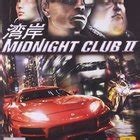 What Are The Official Uses Of USB In The PS R Ps