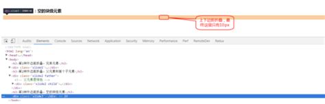 Css折叠外边距怎么实现 开发技术 亿速云