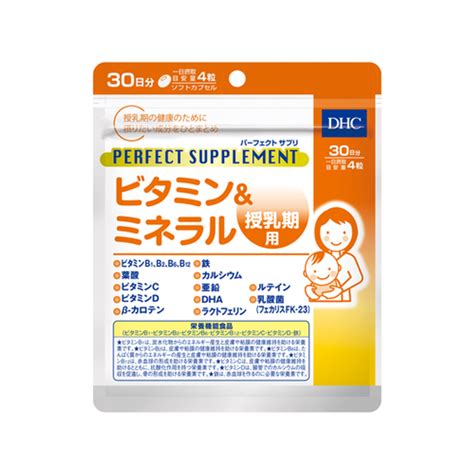 ВИТАМИН ИЦахилдаг