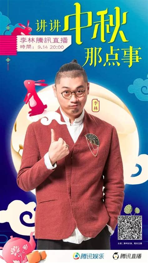 中秋節的有趣歷史故事原來嫦娥奔月有7個版本 每日頭條