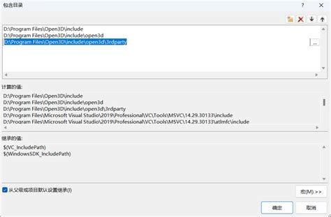 windows11 vs2019 open3d 0 18 0 编译配置记录 open3d编译 csdn博客