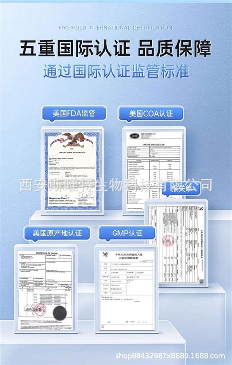 美国品牌胶原蛋白肽口服液饮品PQQ胶原三肽烟酰胺燕窝肽鳕鱼胶原 阿里巴巴