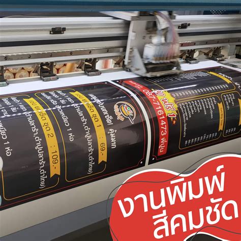 ป้ายไวนิล ที่จอดรถ เฉพาะลูกค้า ทนแดด ทนฝน สีสวย เจาะตาไก่ 4 มุม Faviconprint Thaipick