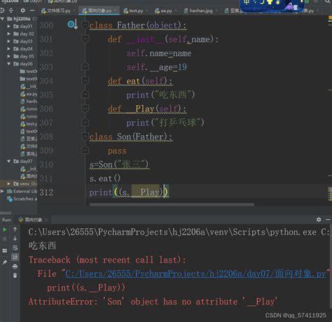0822面向对象3私有属性c 中获取对象属性的方法 Csdn博客