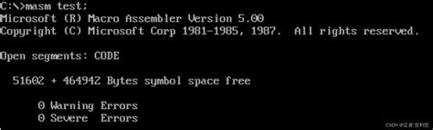 数据越界？open segment？——汇编程序调试小记 open segment code csdn博客