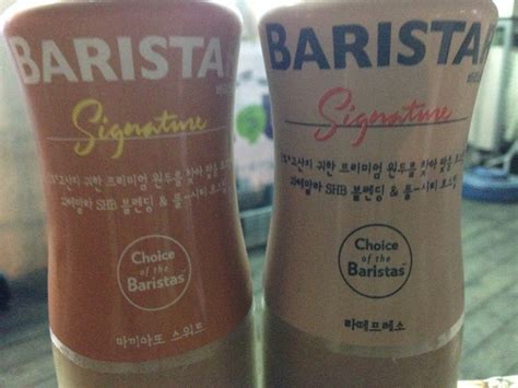 매일유업 바리스타 마끼아또 스위트 라떼프레소 유리병용기 커피 제품 편의점에서 구입 시음기