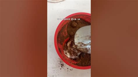 Gs25에 깨먹는 하트 티라미수 아이스크림이 나왔다고🍦 2025 아이스크림 Video 디저트 Shorts 편의점 먹방 Shortsvideo Food