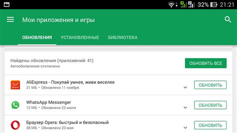Как обновить приложения на Андроиде способы и особенности
