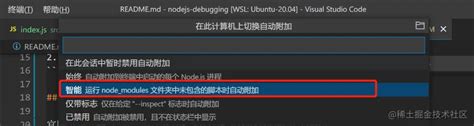 新手向：前端程序员必学基本技能——调试js代码调试代码是程序员基本技能，而组织了源码共读活动，我发现很多人不会，或者不熟 掘金