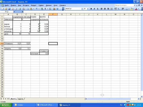 Задачи Excel примеры