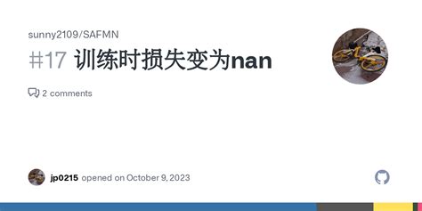 训练时损失变为nan · issue 17 · sunny2109 safmn · github