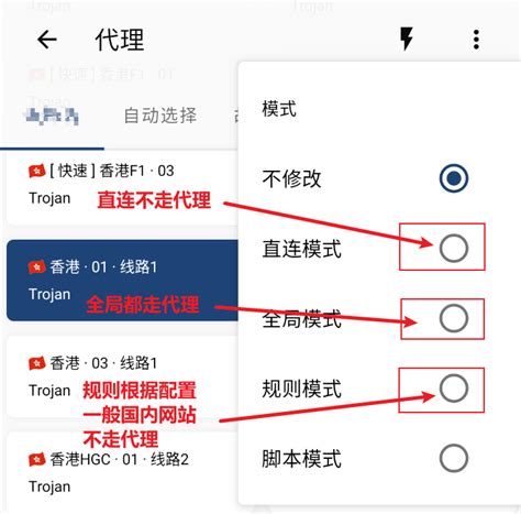 Clash For Android 下载及入门使用教程 这是一个多协议代理工具支持 ShadowsocksVMessTrojanSocks 等多种代理协议对于想要下载安卓clash