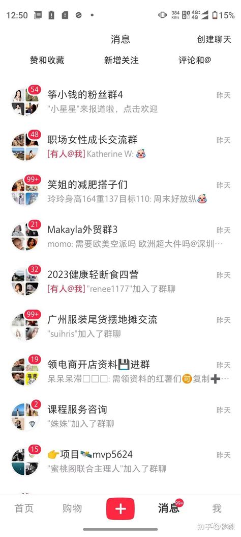 小红书获客新思路低成本获客日引200精准粉丝 知乎