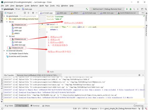 使用gtest googletest 进行c 单元测试 高胖 博客园