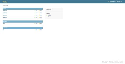 【django项目】基于pythondjangomysql的音乐网站系统项目 Csdn博客