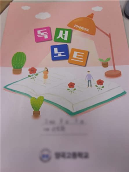 마음의 양식 독서 문화and라이프 대한민국청소년기자단