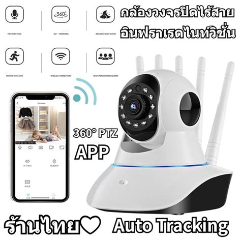 ส่งจากไทย 4g กล้องวงจรปิด กล้องวงจรปิดไร้สาย Wifi Full Hd 4mp กล้องวงจร Ip Camera 4 0ล้านพิกเซล