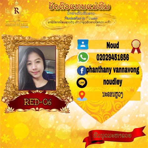 Pr ນໍ້າຢາເປີດຜີວຂາວ Team Noud