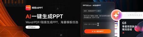 10秒搞定一套流程图！这样做ppt流程图太高效了！ Ppt世界