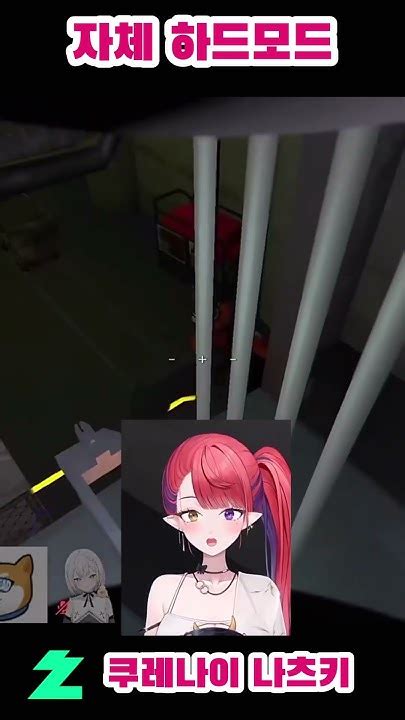 엘리베이터 씬 레디 액션 [쿠레나이 나츠키] Youtube