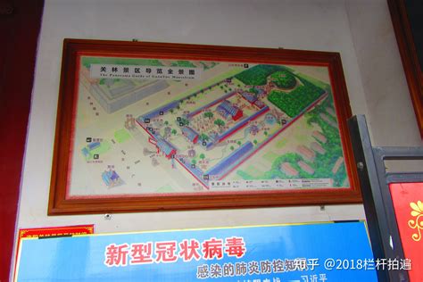 洛阳关林 关羽葬首之处上 知乎