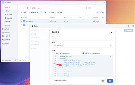 借鸡生蛋，使用fnos的openvswitch打通dockerpve网络 Greendam