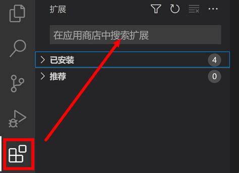 华为云codearts check代码检查插件（vscode ide版本）使用指南 csdn博客