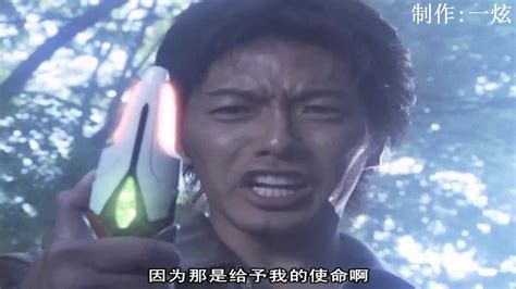 【奈克瑟斯奥特曼】姫矢准的 最后一场战斗 奈克瑟斯vs黑暗梅菲斯特哔哩哔哩bilibili