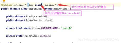 Android Jetpack Room数据库（二）版本升级迁移javalangillegalstateexception A