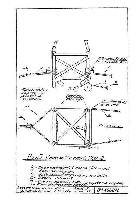 Скачать Технологическая карта К Iii 26 Технологические карты на сооружение ВЛ 110 кВ