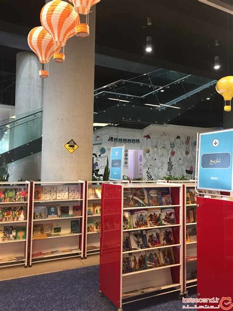 باغ کتاب تهران نوستالژی بزرگ لست‌سکند