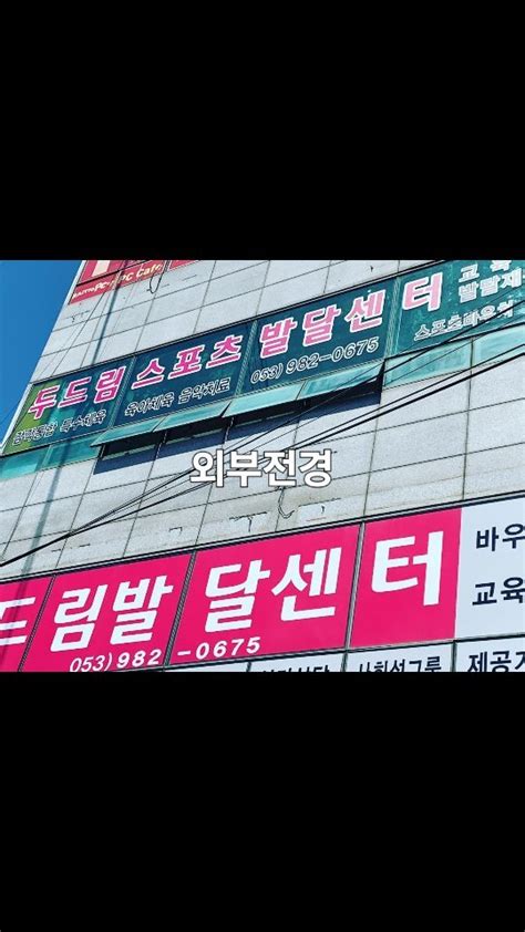 하마쌤의 특수체육 특수교육 이야기🦛 📌 에그스푼균형잡기 ️ 스푼위에 계란을 올리고 떨어뜨리지 않도록 조심 조심 ️ 단계별로 난이도를 조정하여 할 수 있어요😄 📢