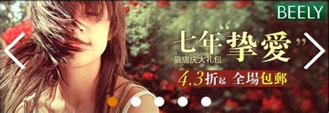 完美实现js焦点轮播效果一 Web开发 亿速云