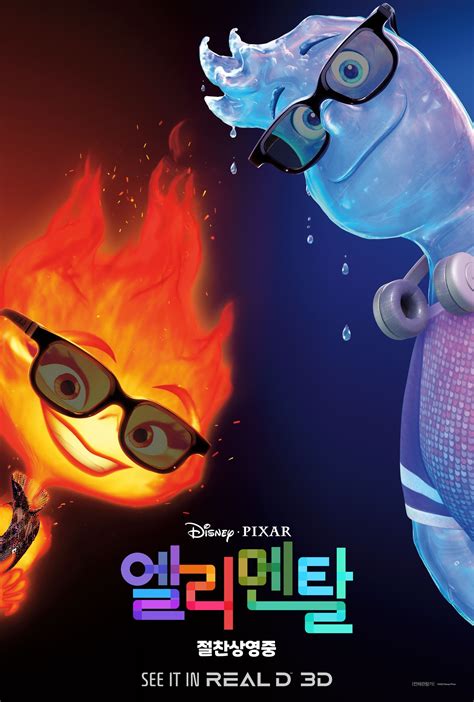 영화 픽사 100만 관객 돌파 축하 영상 Feat 피터 손 감독and이채연 애니메이터