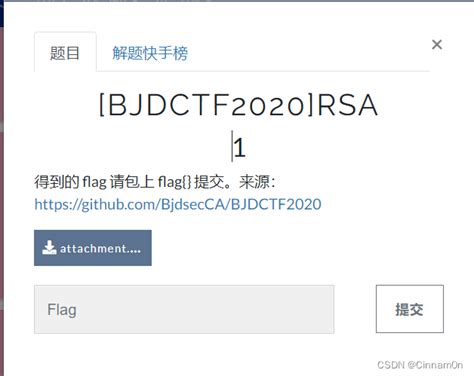 buuctf·[bjdctf2020]rsa1·wp [bjdctf2020]rsa 1 csdn博客