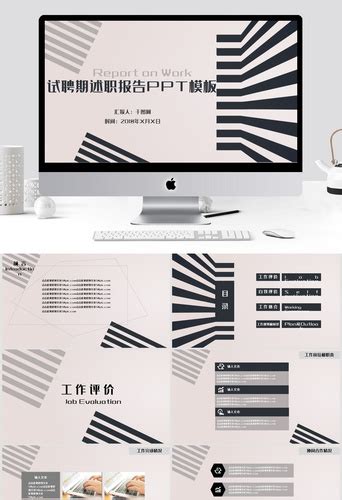 Simple Line Style PPT Background Template PPTX PowerPoint Free Download Pikbest