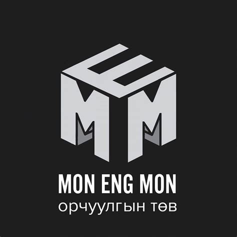 Орчуулгын төв Home