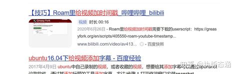 jetson nano系列文章（12） 时间戳 ffmpeg 知乎