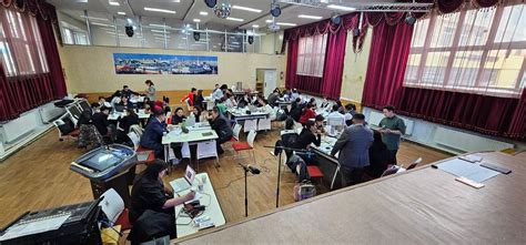 Нийслэлийн Боловсролын Нийслэлийн Боловсролын газар