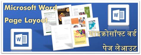 Microsoft Word Practical Notes For ITI COPA