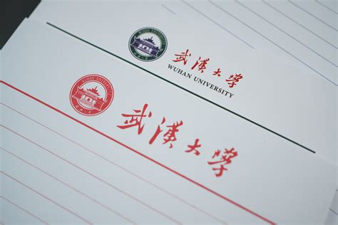 武汉大学稿纸武汉大学抬头信纸信笺作业纸草稿纸武大稿纸信纸虎窝淘